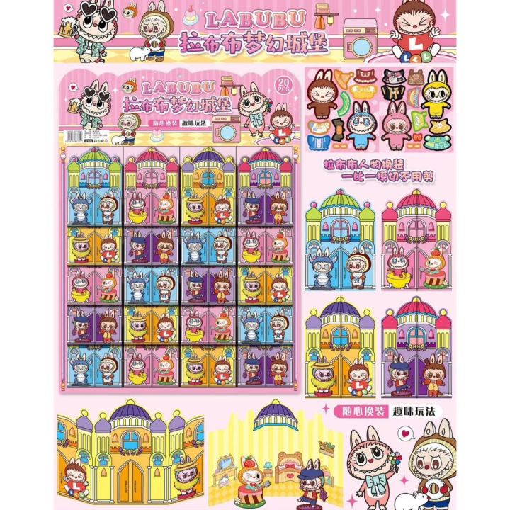 Paket Usaha Stiker Labubu Istana Sticker Popmart Labubu Stiker Lemari ...