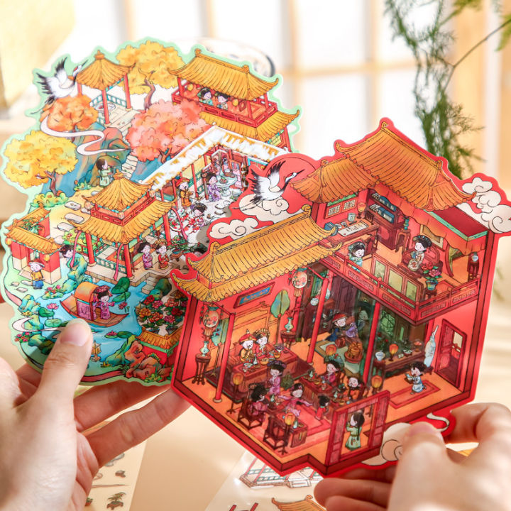 ENWEI 3Pcs Floating Dream Series Ancient Style Loft Scenic Stickers ...