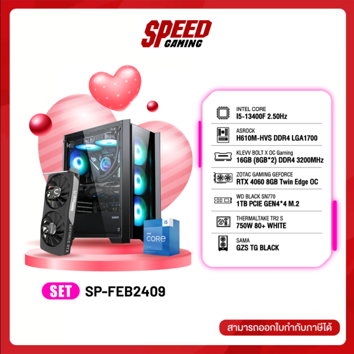 COMSET SP-FEB2409 | By Speed Gaming | Lazada.co.th