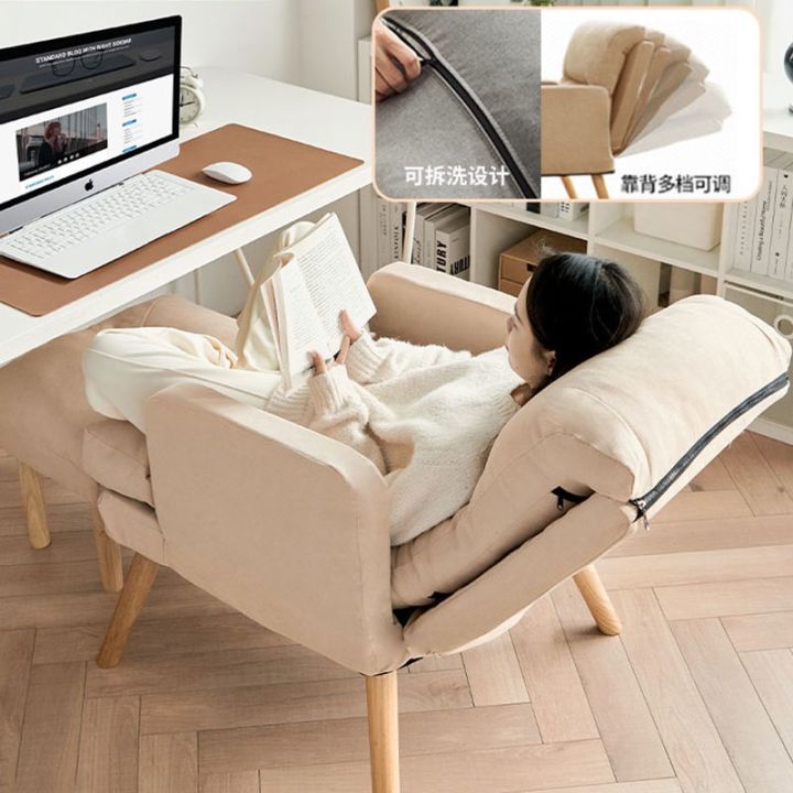 Lazy sofa single person sofa chair small sofa lounge chair bedroom ...