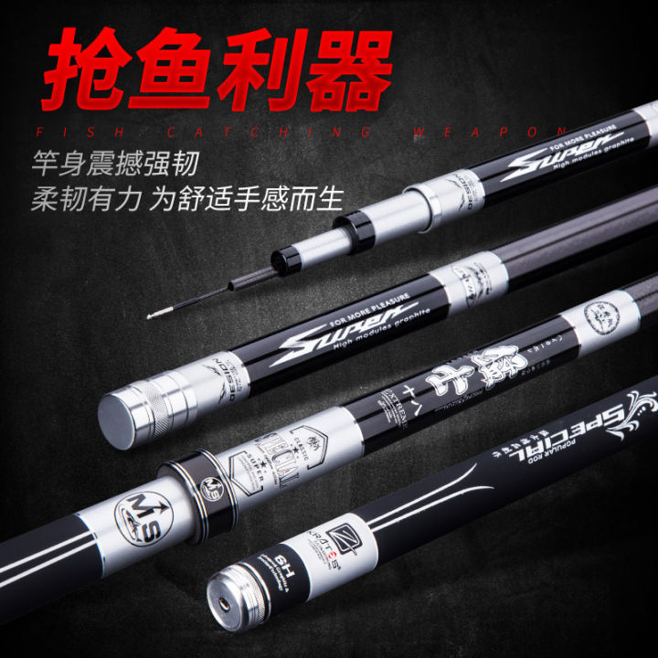 [IUUTYPP] Warrior Fishing Rod Ultra Light Super Hard Carbon Hand Rod 19 ...