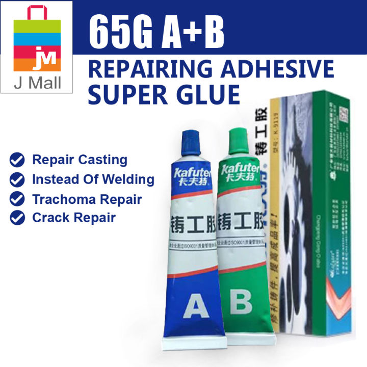 J MALL 65g Strong Kafuter A+B Metal Repairing Leaking Adhesive Glue Welding Super Glue ...