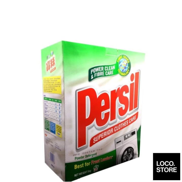 Persil Powder Detergent 5kg | Lazada