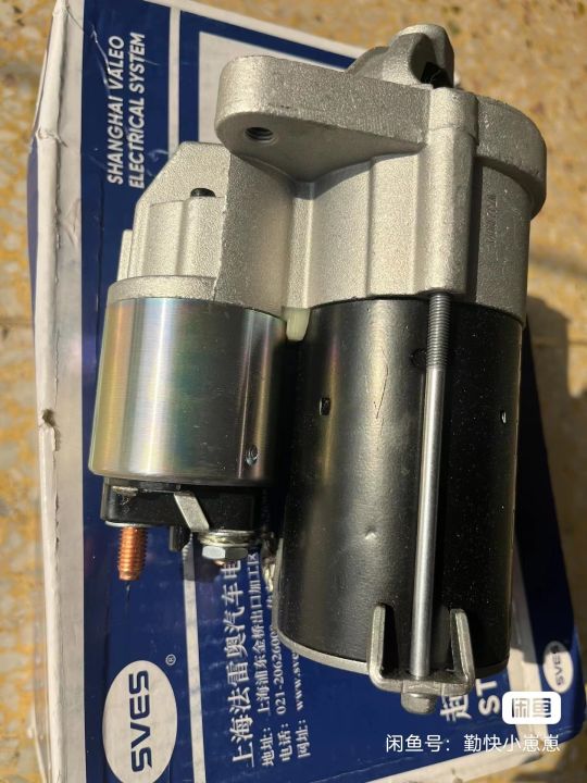 MG ZS Starter Motor Assembly 2018-Present Model/1st Generation/30005443 ...