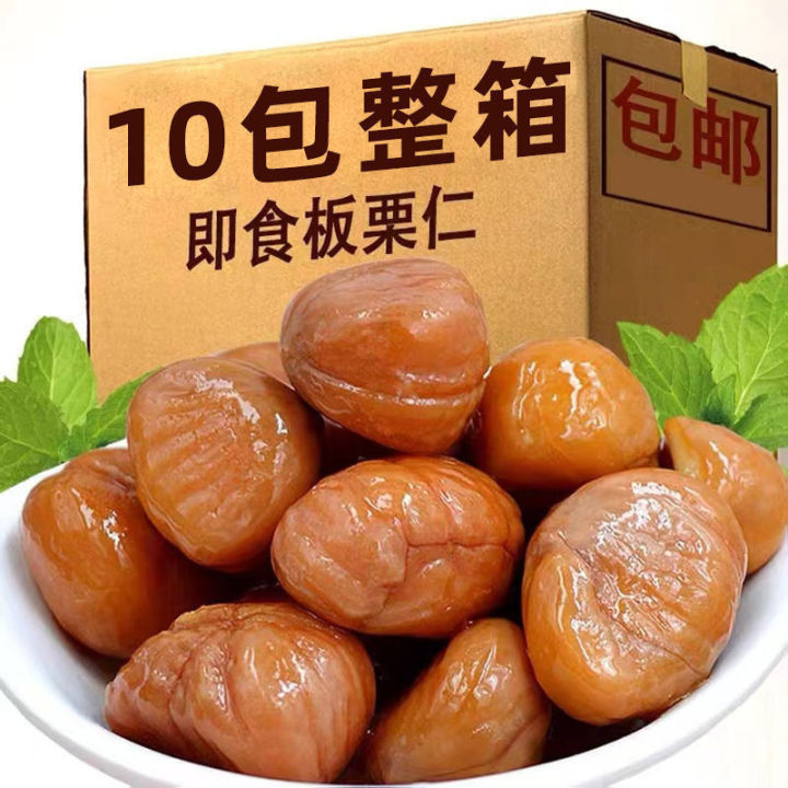 [Ready to Be Served] Shell Chestnut Shell-Removing Instant Food ...