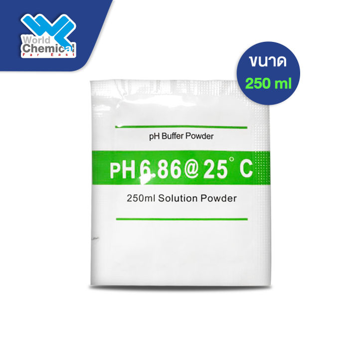 ผงบัฟเฟอร์ ผงคาริเบท PH6.86 PH Buffer Powder Ph Meter Calibration Ph Buffer Solution | Lazada.co.th