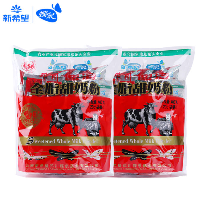 New Hope Diequan whole milk powder adult instant milk powder 400g*2 ...