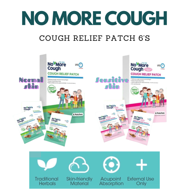 NO MORE COUGH Relief Patch 6's (100% Organic) | Lazada