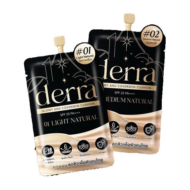 คุชชั่นเดอร์ร่า Derra Cushion ( ซอง ) มีให้เลือก2เบอร์ | Lazada.co.th