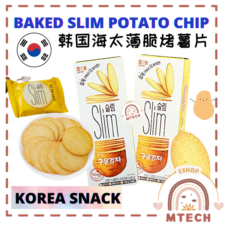 Korea Haitai Baked Potato Chip Slim Snack Biscuit 80g 韩国海太 超薄 烤薯片 饼干零食 ...