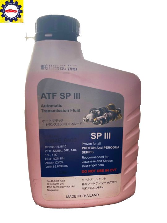 ATF SP3 / SPIII AUTOMATIC TRANSMISSION FLUID AUTO OIL 1 LITER [ MADE IN ...