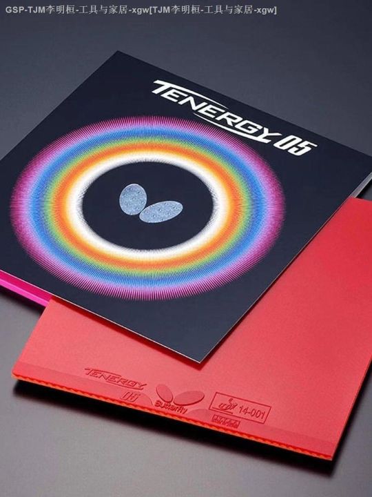 Butterfly structure rubber butterfly bus T64 T05 rubber T80 rubber ...