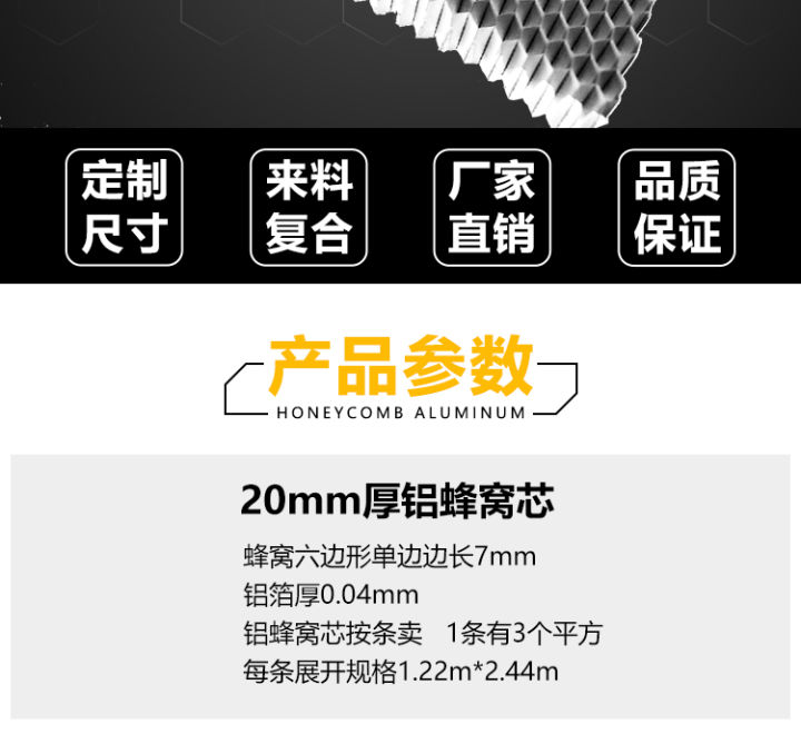 20mm aluminum honeycomb core aluminum honeycomb mesh aluminum honeycomb ...