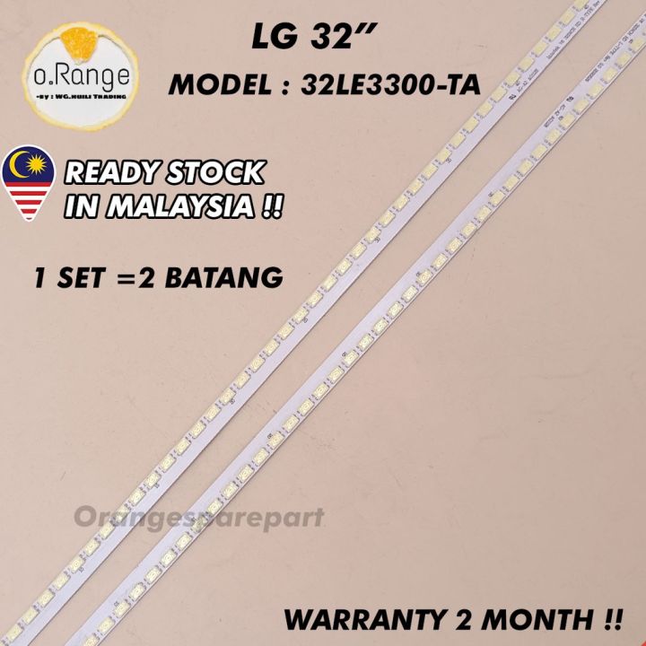 32LE3300-TA LG 32" LED TV BACKLIGHT(LAMPU TV) LG 32 INCH LED TV ...