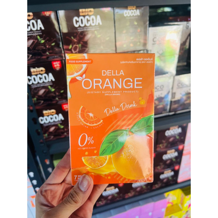 Della Orange เดลล่าเอส เดลล่าส้ม โอน เก็บเงินปลายทาง ส่งฟรี | Lazada.co.th