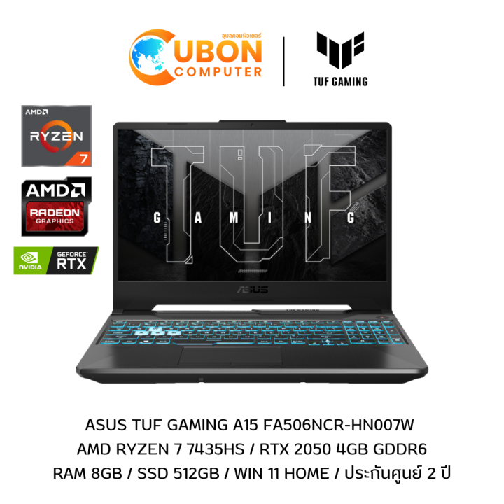 ASUS TUF GAMING A15 FA506NCR-HN007W NOTBOOK (โน๊ตบุ๊ค) AMD RYZEN 7 ...
