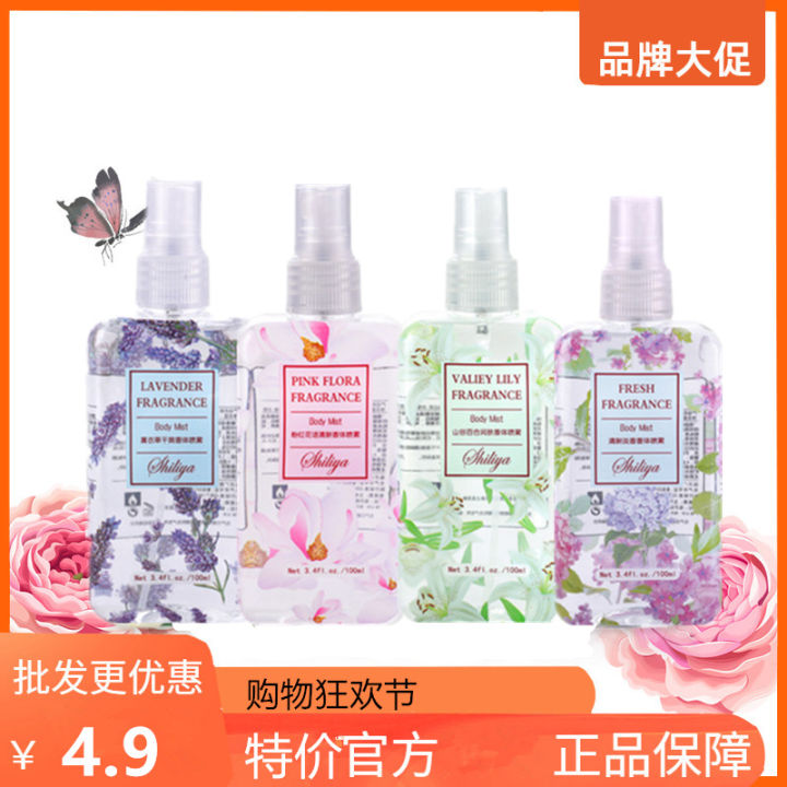 Shiliya upgraded ladies perfume spray perfume lasting fragrance fresh ...