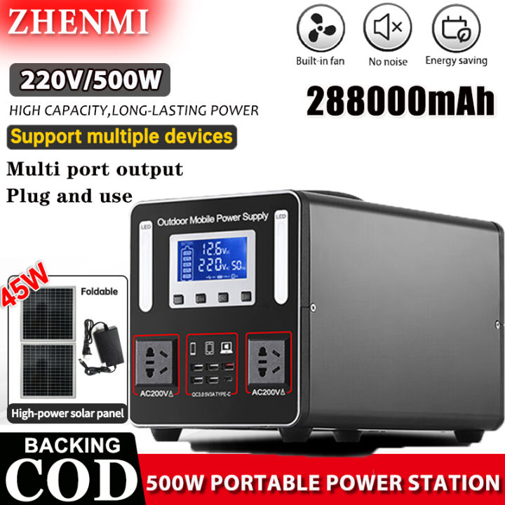 500W Outdoor Solar Generator 288000mAh Fast Charge Large capacity Power ...
