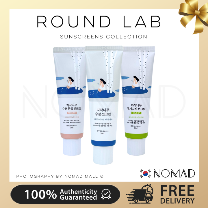 [ROUND LAB] RoundLab Birch Juice Moisturizing, Tone-up, Mild-Up ...