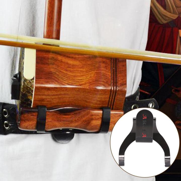 ผู้ถือ Erhu เครื่องดนตรีที่พยุงเอวโลหะผสมสังกะสีแบบพกพาที่มีเสถียรภาพ ...