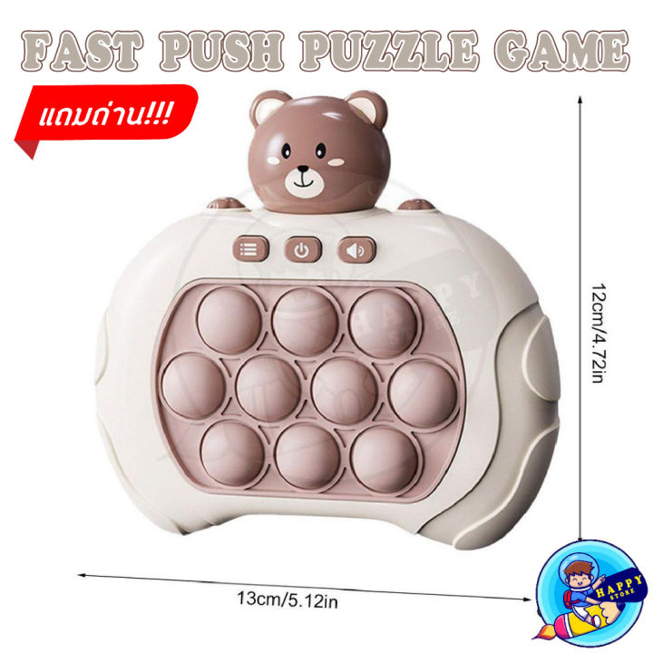 [Neonatal products] *Free Batteries, Ready To Play *POP IT Game, New ...