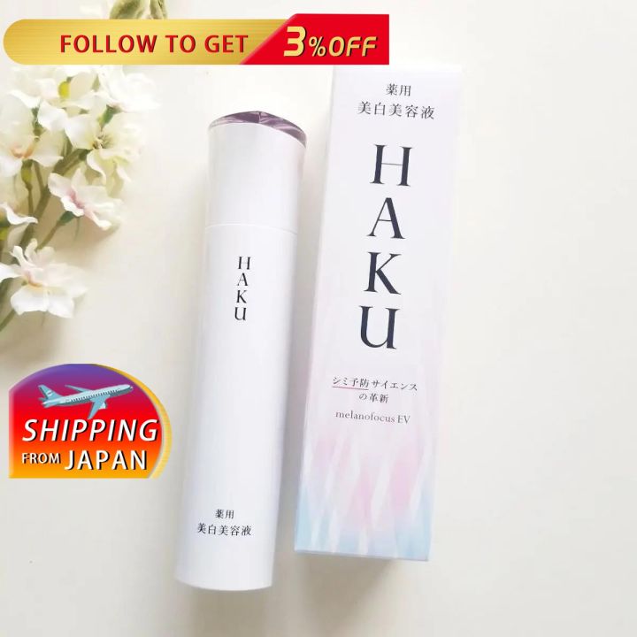 100% original SHISEIDO HAKU Melanofocus EV Brightening Serum 45g made in japan original ship ...