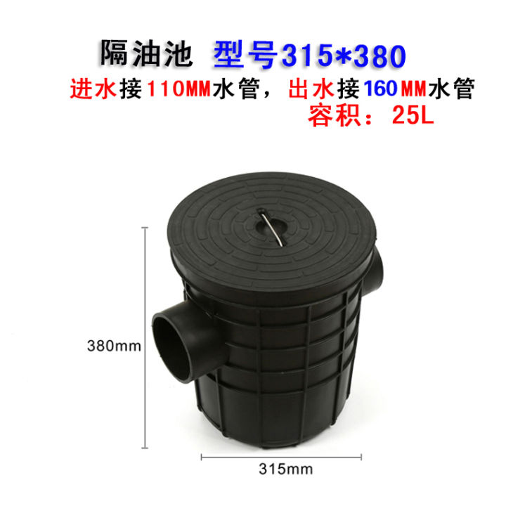 Buried plastic grease trap restaurant kitchen oil pollution isolation ...
