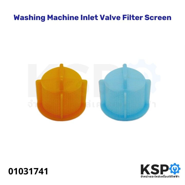 Universal Washing Machine Inlet Valve Filter, Washing Machine Spare ...