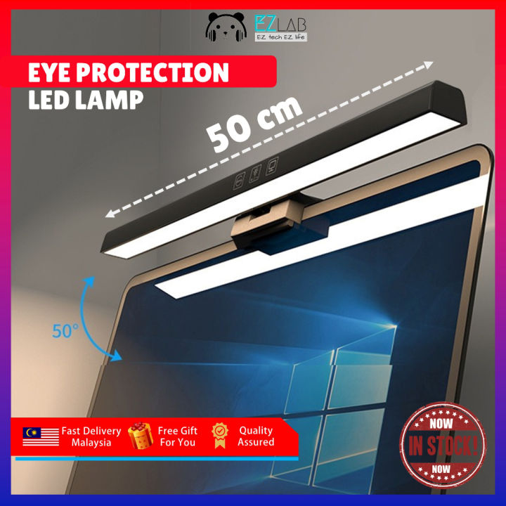 Monitor Light Bar Desktop Laptop Reading Light PC Screen Light Bar ...