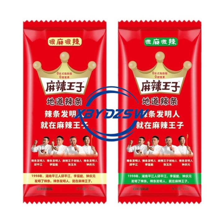 麻辣王子麻辣棒Spicy Prince Spicy Stick 18g Spicy Strip Spicy Stick Gluten Kiss ...