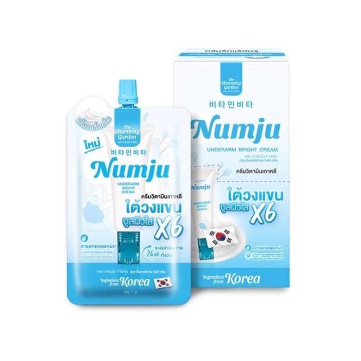 Numju ซองสีฟ้า ครีมทารักแร้นัมจู (ของแท้) แบบพกพา ขนาด 7 กรัม. 1 ซอง | Lazada.co.th