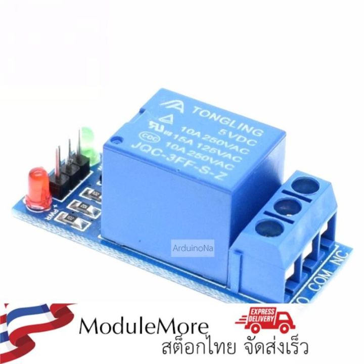 โมดูล Relay 1 Channel 5V 1 Channel Relay High-Level Trigger Relay Module (พร้อมLED) | Lazada.co.th