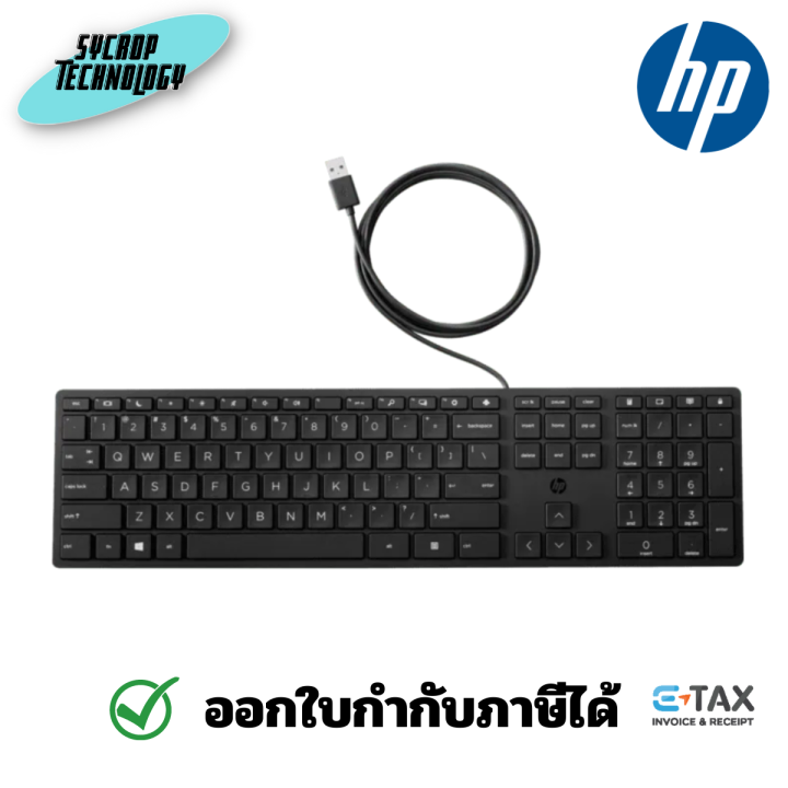 คีย์บอร์ด HP 320MK Wired Desktop Keyboard Combo (9SR36AA) ประกันศูนย์ ...