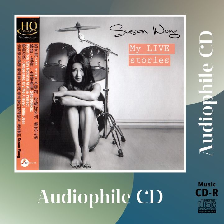 CD AUDIO เพลงสากล Jazz-Pop บันทึกเสียงดี Susan Wong อัลบั้ม My LIVE ...