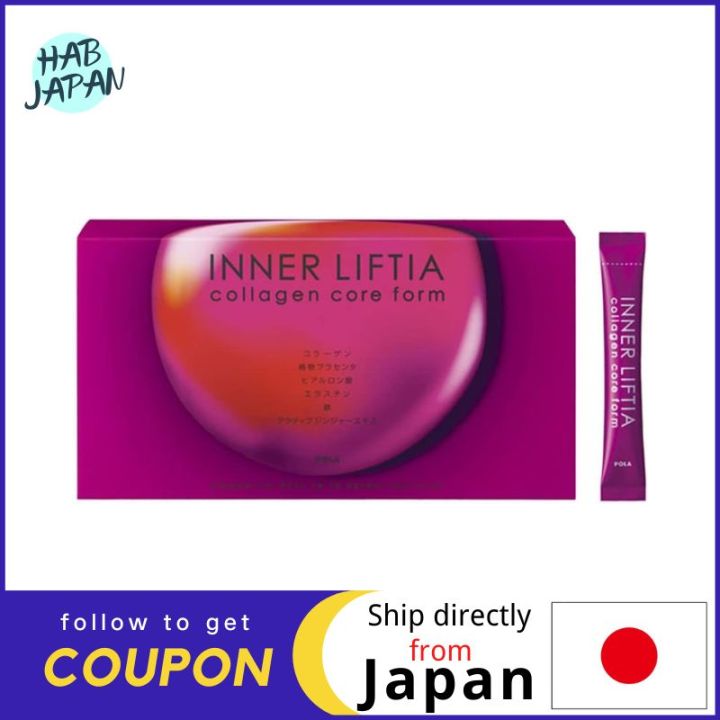 POLA Inner Liftia Collagen Core Form Value 1.8g x 90 packets Three months Ship directly from ...