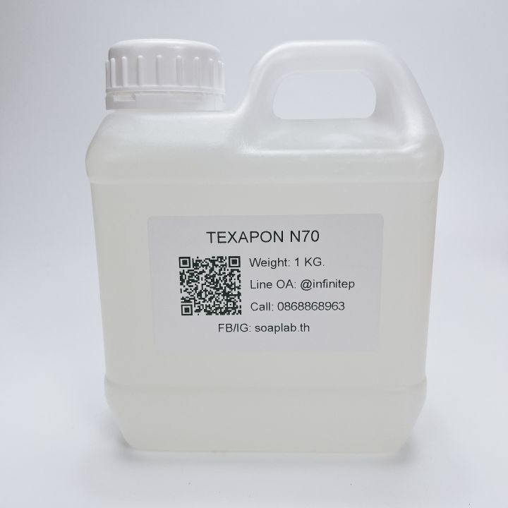 TEXAPON N70 (Sodium Lauryl Ether Sulfate/ SLES) - BASF - หัวแชมพู สบู่ ...