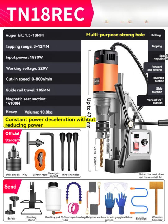 Magnetic drill, small drilling machine, iron suction electromagnetic ...