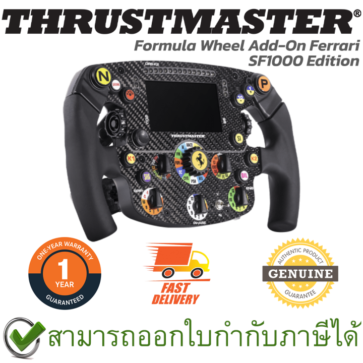 Thrustmaster Formula Wheel Add on Ferrari SF1000 EDITION พวงมาลัย ...