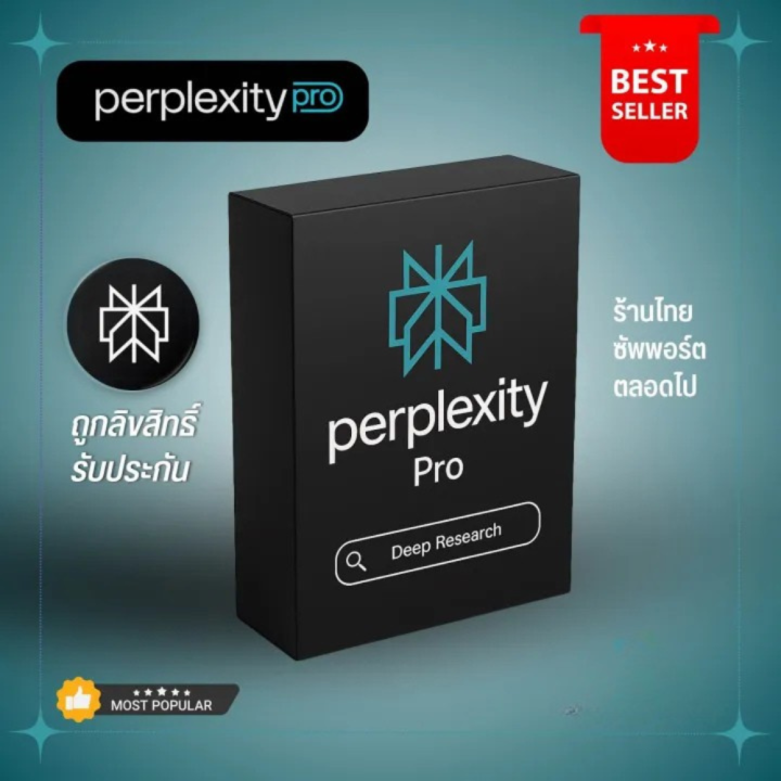 Perplexity AI Pro |ร้านไทย| มีประกัน | เข้าถึง GPT-5.2, Claude, Gemini ...