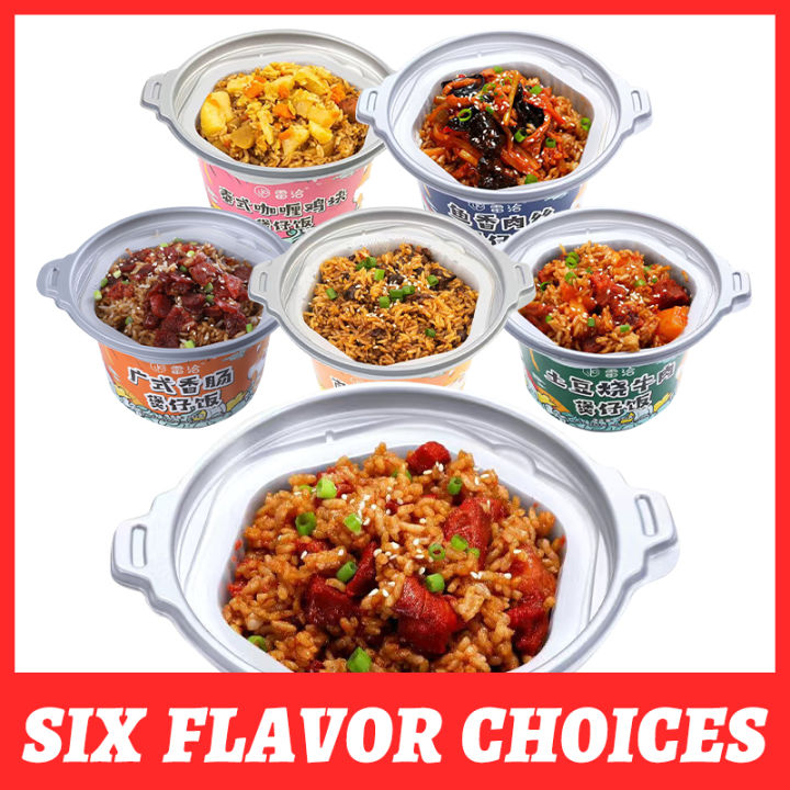 zihaiguo SELF-HEATING INSTANT RICE MEAL Self Heating 15 Minutes | Lazada PH