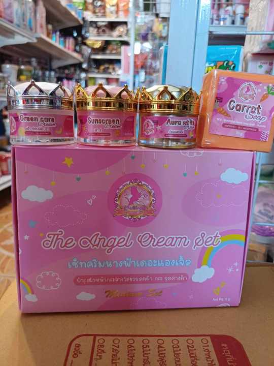ครีมนางฟ้า The Angel cream set ขนาดกระปุกล่ะ 5 กรัม | Lazada.co.th