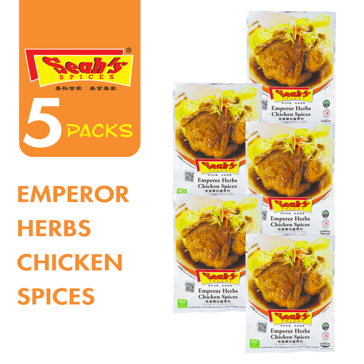 [BUNDLE OF 5] Emperor Herb Chicken Spices Premix [SEAH'S SPICES ...