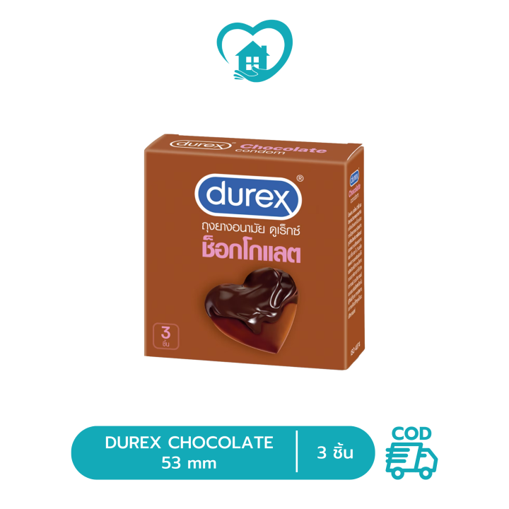 Durex Chocolate ดูเร็กซ์ ช็อกโกแลต ถุงยางแบบมีกลิ่น ถุงยางขนาด 53 มม. 3 ...