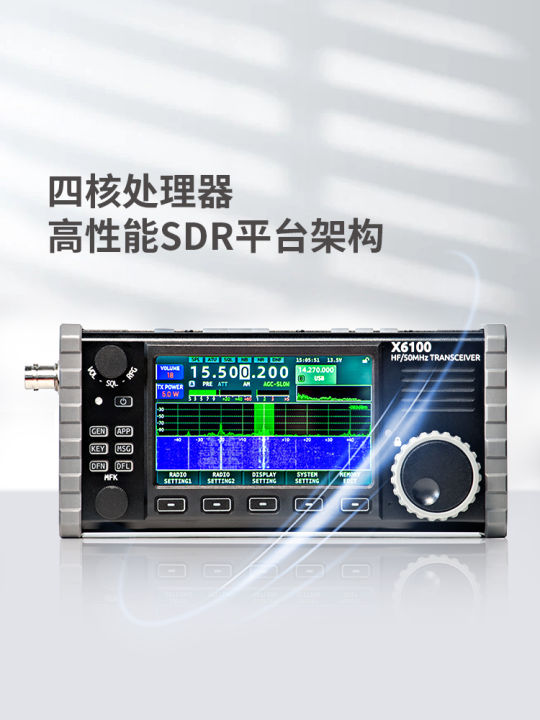 X6100 portable SDR full-mode transceiver of Xiegu shortwave radio ...