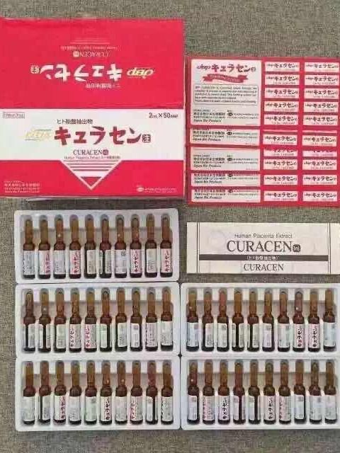 🔥Laennec Curacen Extract Placenta from Japan for anti aging 1 box 50 ...