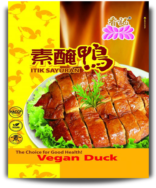 Hiang Kee, Vegetarian Frozen Mock Duck (400g / 800g) 香记醃鸭 | Lazada