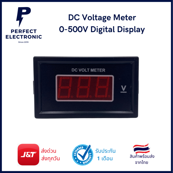 DC Voltage Meter หน้าจอแสดงผล โวลล์ไฟ DC 0-100V Digital Display ...