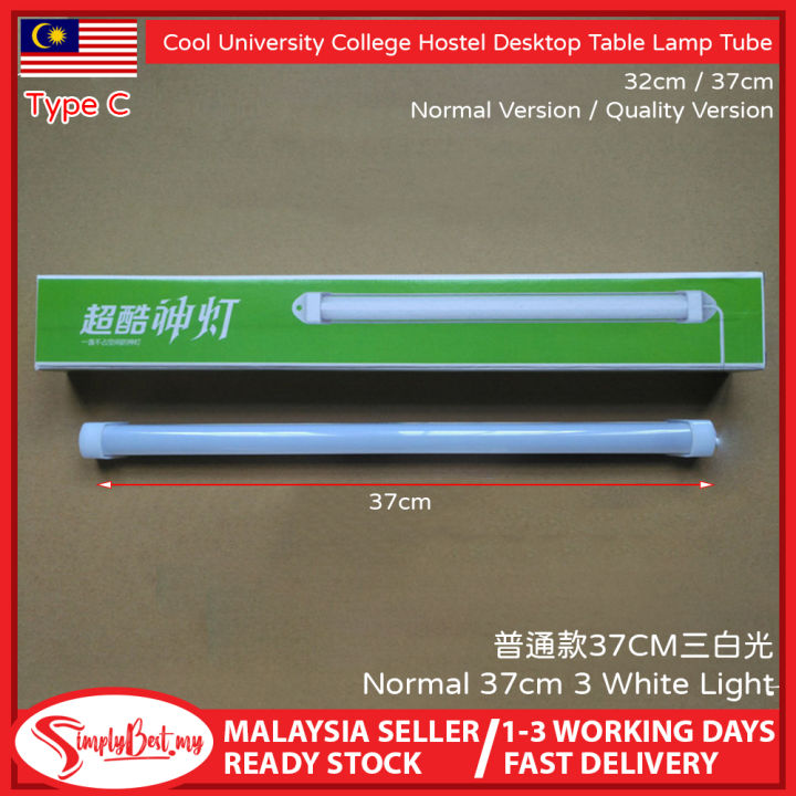 SIMPLYBEST USB LED Study Light Bar Easy Installation Under Cabinet ...