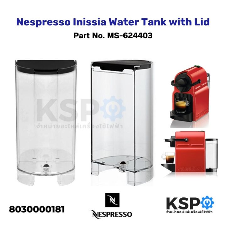 Nespresso Inissia Coffee Machine Water Tank Lid, Part No. MS-624403 ...