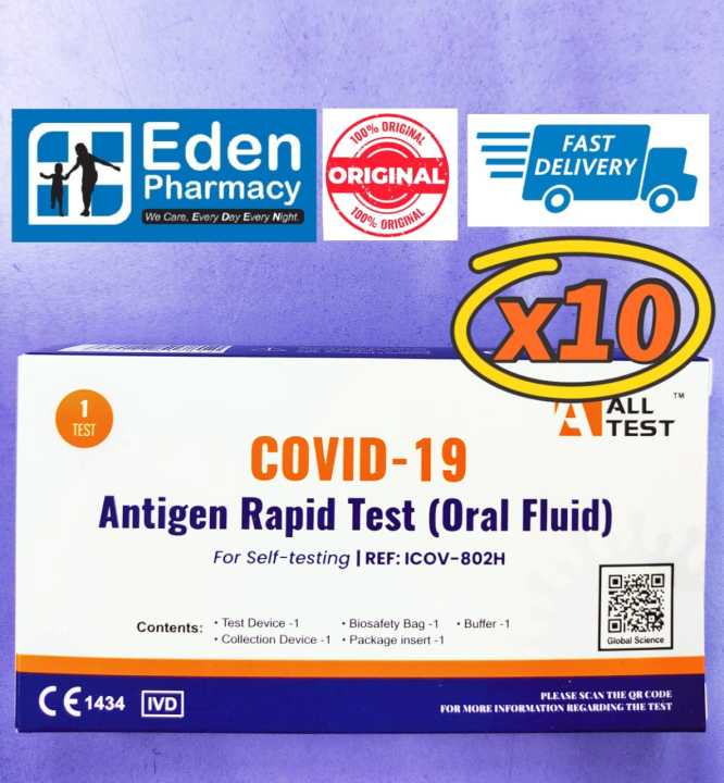 All Test COVID-19 Antigen Rapid Test Kit (Oral Fluid) ( 1 test x 10 ...